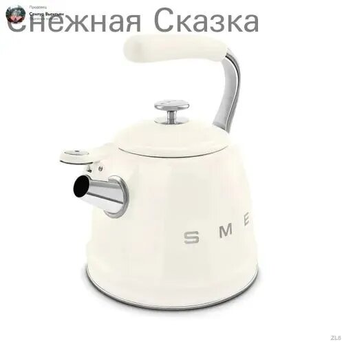 Чайник, 2.3 л