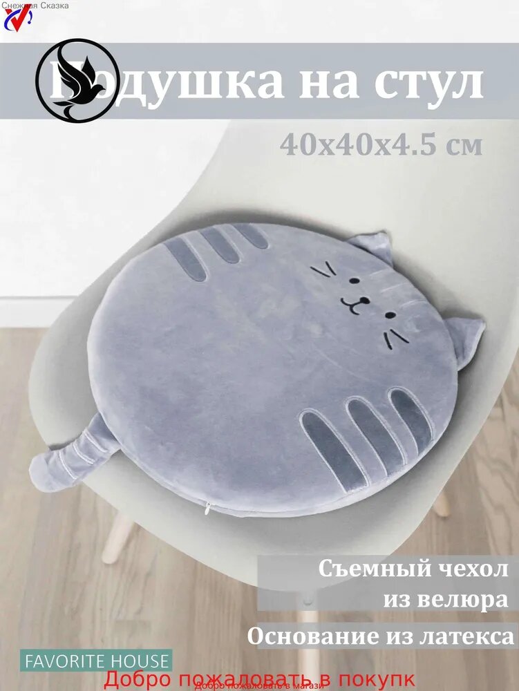 Сиденье для садовой мебели mzm-20260123223448338 40x40 см, мягкая подушка для стула, серый велюр