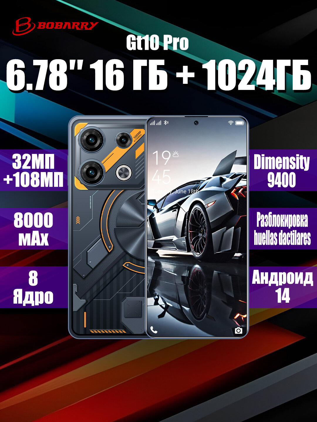 Смартфон GT10 Pro 5G, Android 14, 16+1024 ГБ, распознавание отпечатков пальцев-Лучший выбор для подарков.