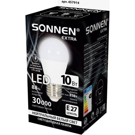Светодиодная лампа Sonnen EXTRA, 10 (85) Вт, E27, шар, нейтральный белый, 30000 ч, LED G45-10W-4000-Е27, 457914