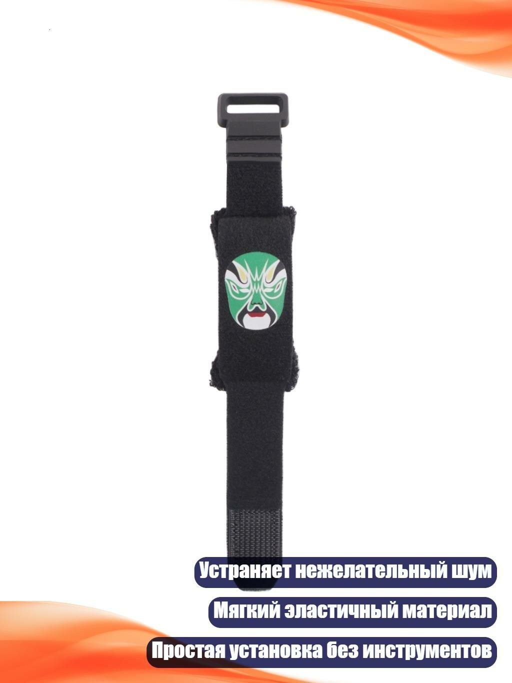 Заглушки для глушения бас-струн, Зеленое лицо