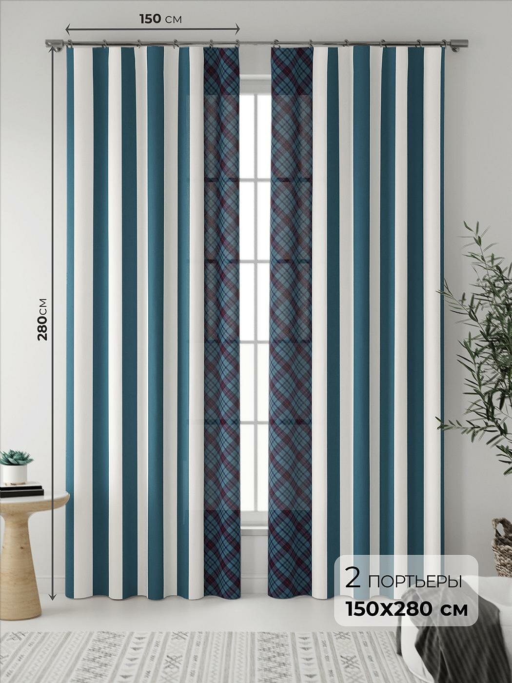 Штора для спальни и гостиной готовая 150x280 см с рисунком (937149-280)