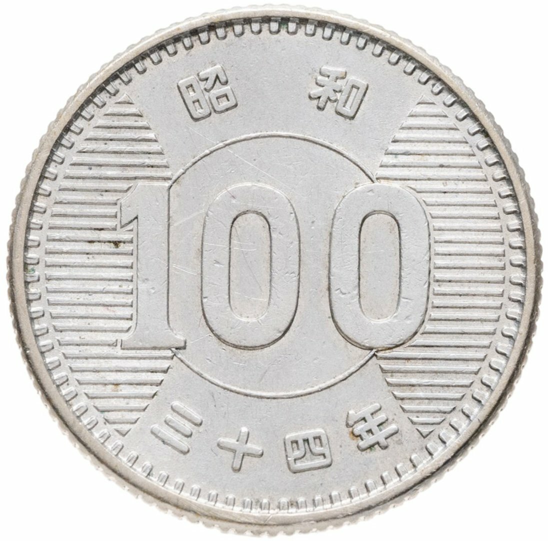 Япония 100 йен (yen) 1959