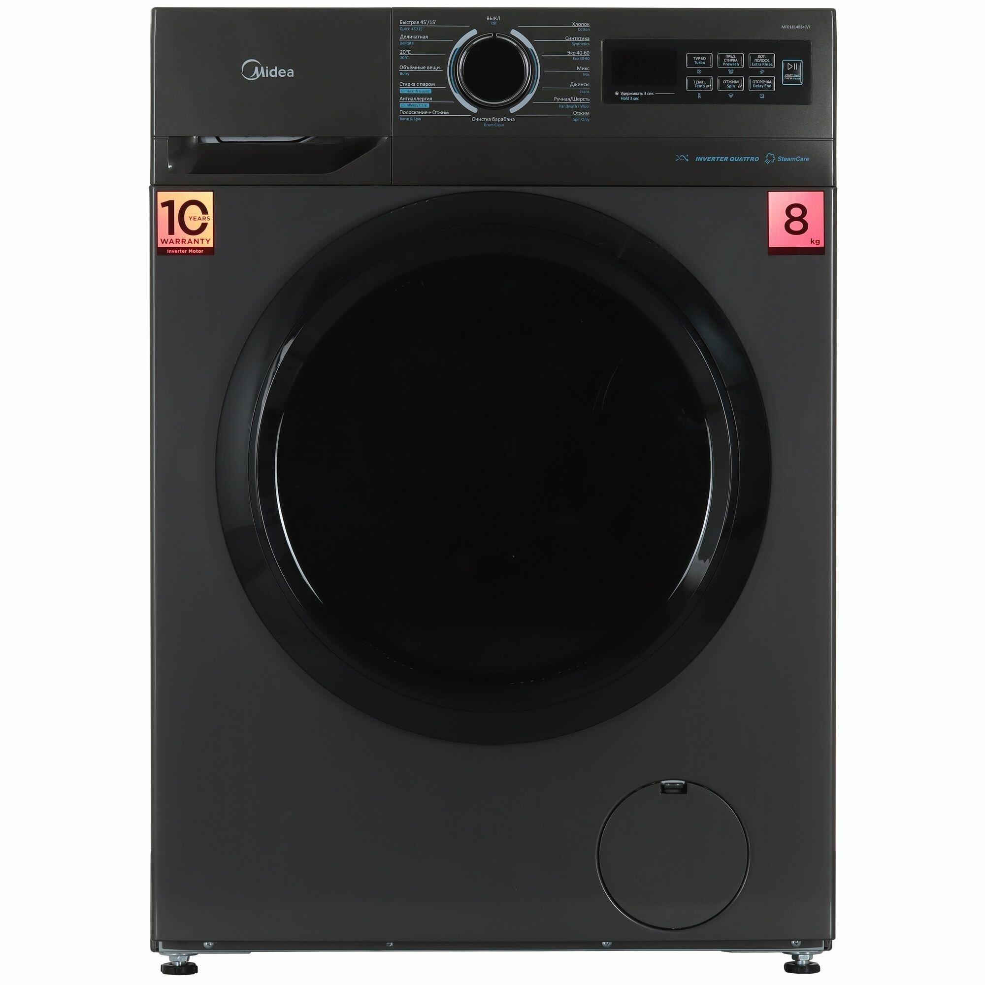 Стиральная машина Midea MF01814BS47/T, серая