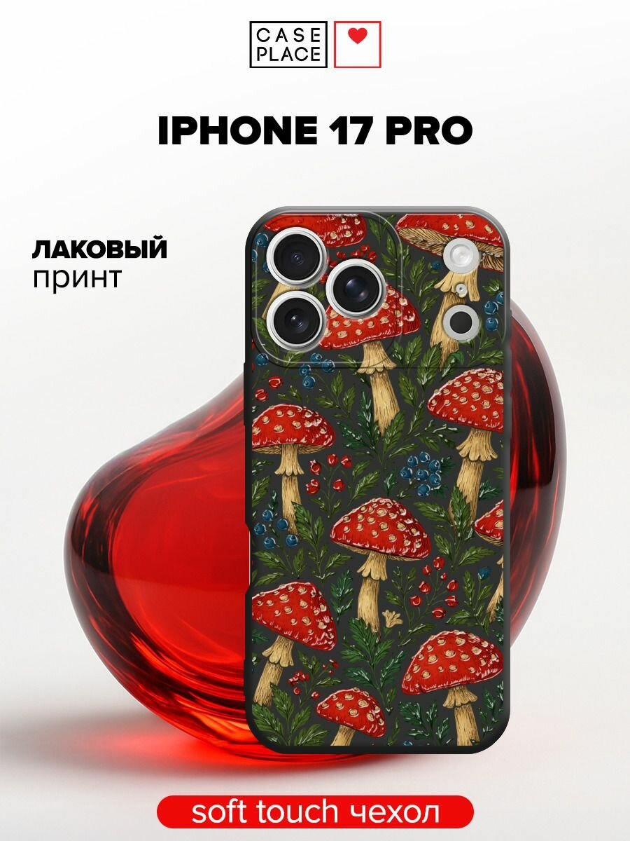 Чехол на Apple iPhone 17 Pro / Айфон 17 Про с принтом "Мухоморы 2"
