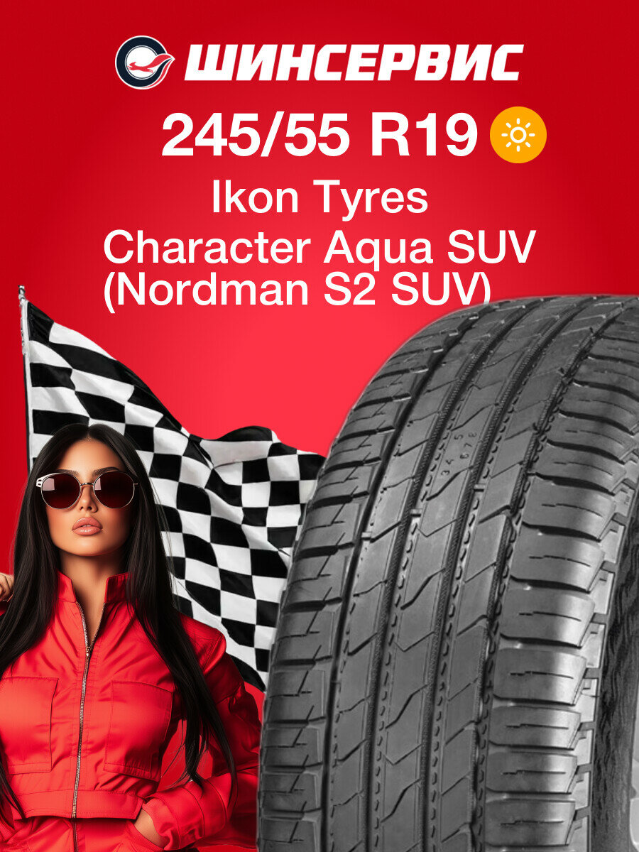 Летняя шина Ikon tyres Character Aqua SUV 245/55 R19 103V