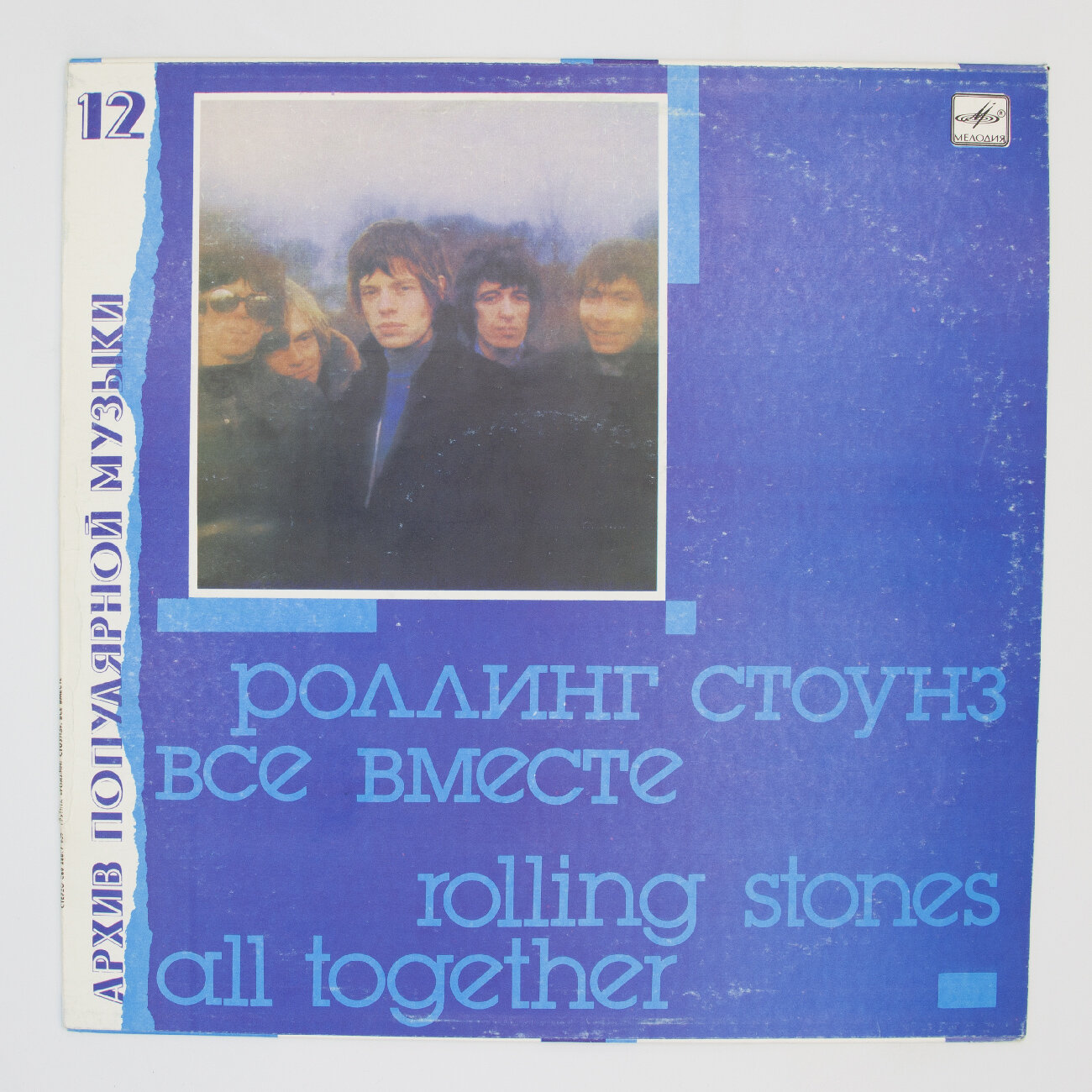 Виниловая пластинка Rolling Stones - All Together, 1xLP, EX