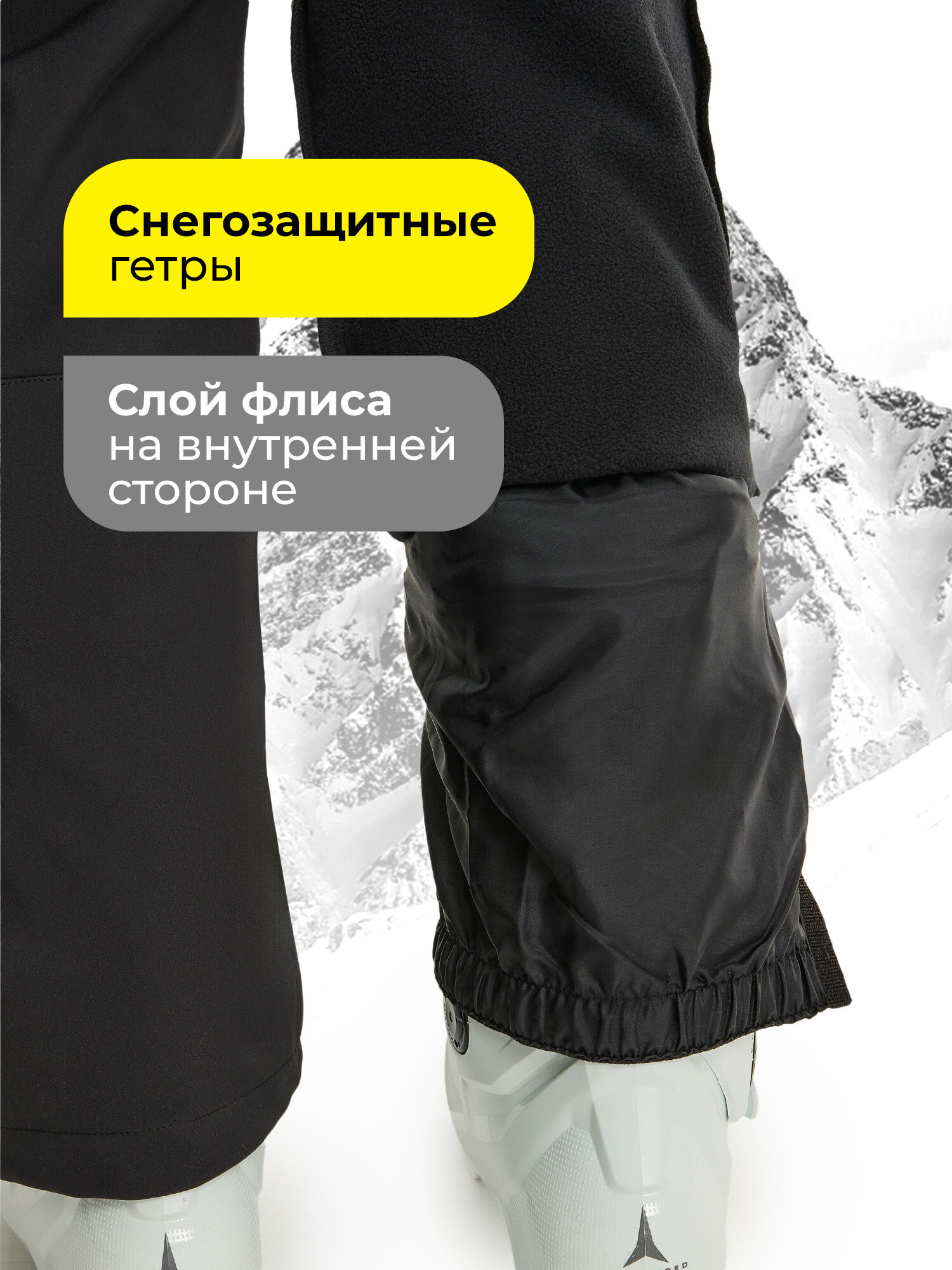 Брюки горнолыжные Volkl Action Boys Softshell Pants, размер 140-146, , черный — фото 1