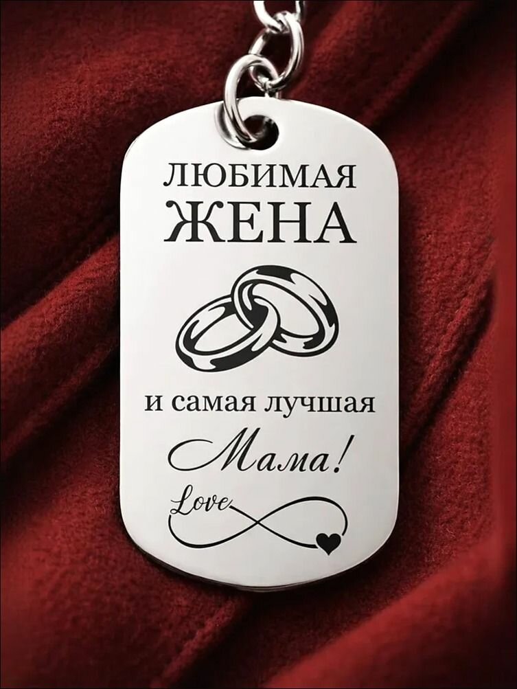 Номерок для гардероба