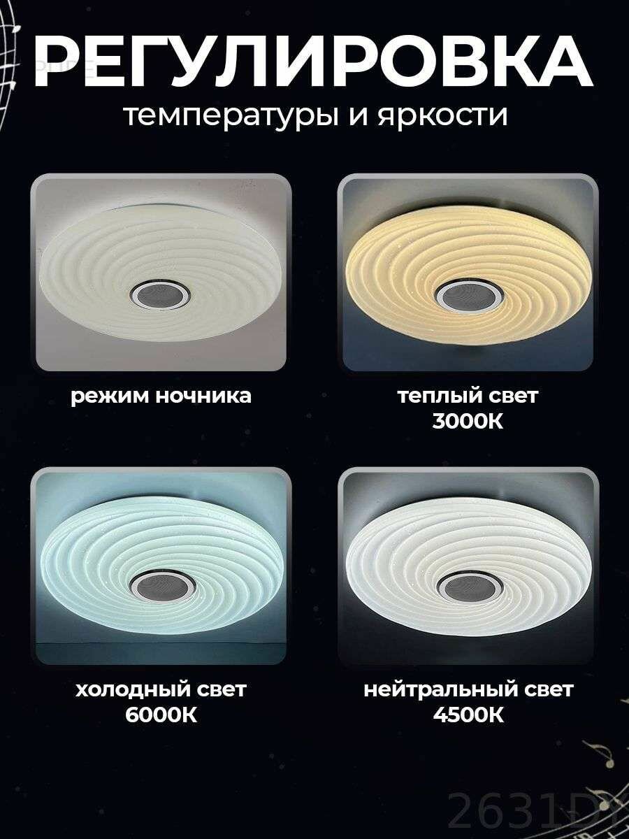 Люстра потолочная — фото 1