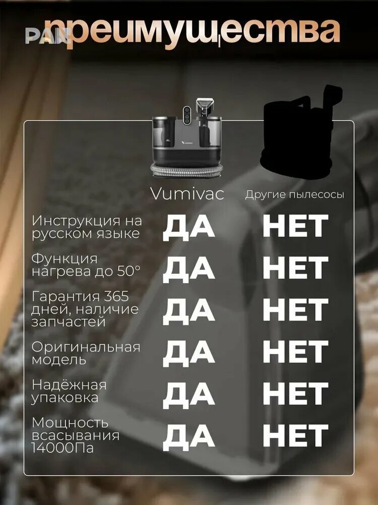 Ручной пылесос — фото 1