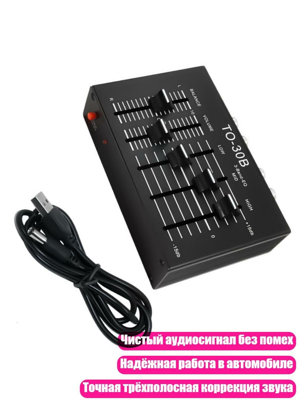 Процессор звука и стереобалансный предварительный усилитель