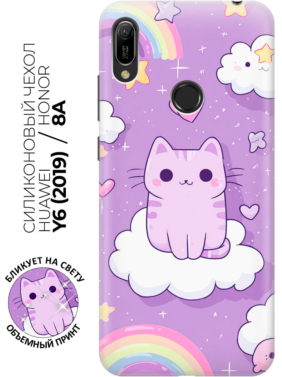 Силиконовый чехол на Honor 8A / 8A Pro / Huawei Y6 (2019) / Y6 Prime (2019) с принтом "Котик в небесах"
