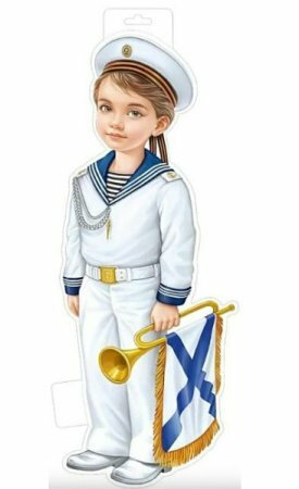 Плакат интерьерный Империя поздравлений Вырубка, Мальчик в парадной форме, военно-морские силы (59,577,00)
