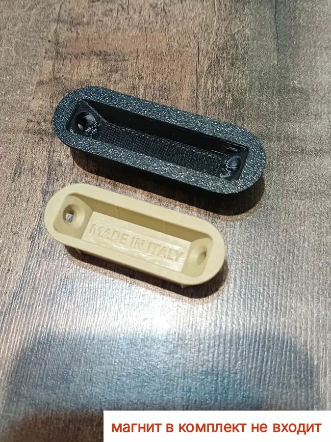 Ответная планка для магнитного замка ( подходит для W7 STV)