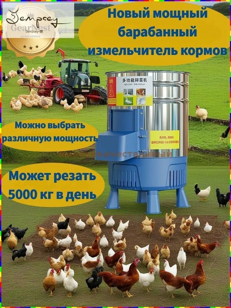 Гранулятор для корма, травы и сена измельчение и прессование в одном устройстве #2373457440