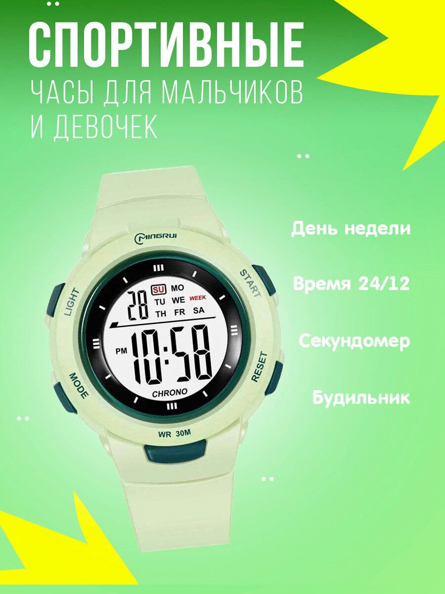 Наручные часы Mingrui