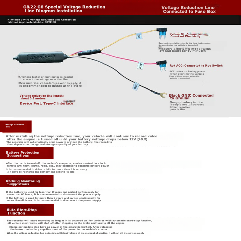 HIKVISION D6/C6LITE/C8PRO специальный регулятор напряжения для автомобильной зарядки с скрытым проводом Размер：Кабель