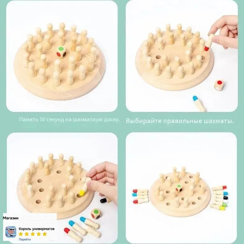 Деревянная головоломка для детей 5-7 лет, настольная игра-головоломка, развивающая игра для мелкой моторики — фото 1