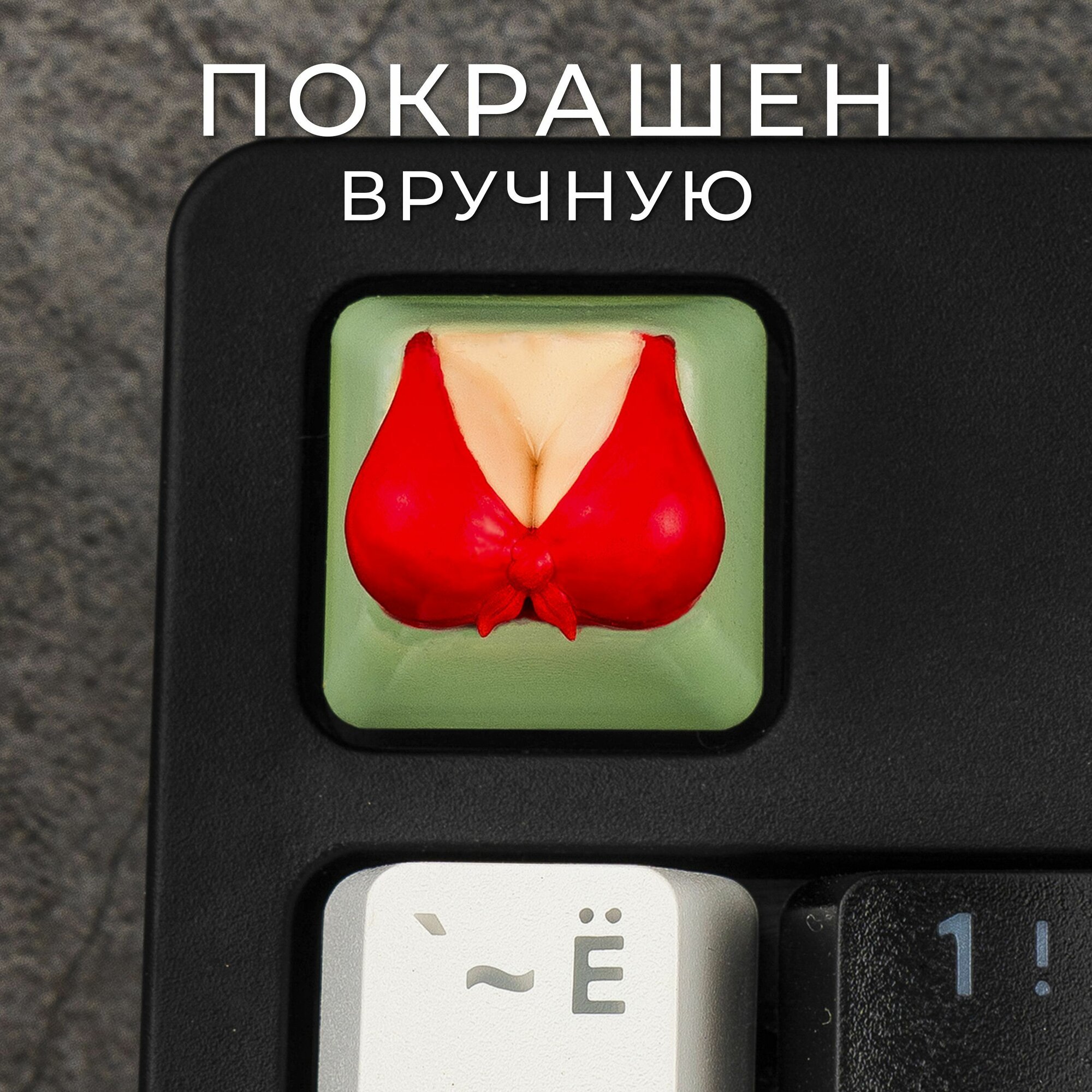 Кастомный кейкап "Свидание с Аской Лэнгли Сорью" для механической клавиатуры