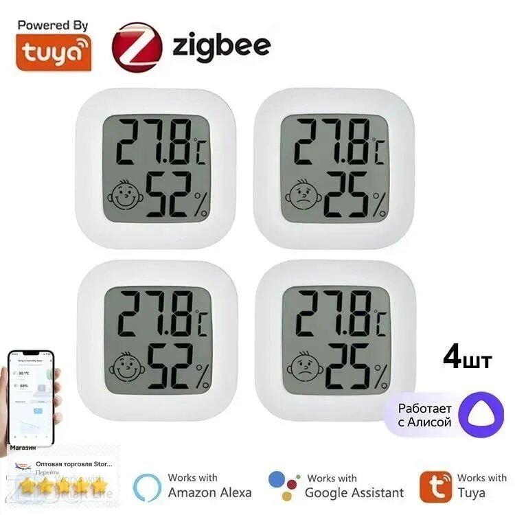 Умный датчик температуры и влажности Zigbee 3.0, LCD, Tuya Smart Life, Алисой и Google Assistant