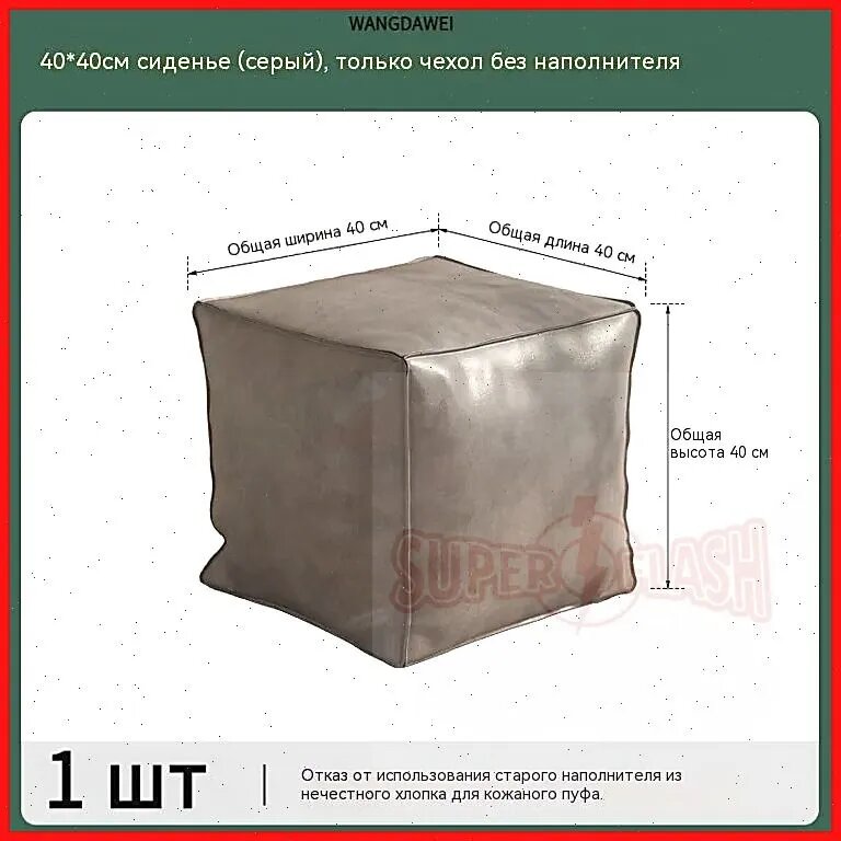 Сундук, ABS пластик, Экокожа, 40х40х40 см