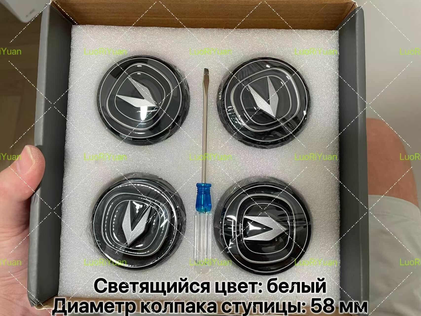 Инерционные динамические колпачки ступицы на диски Чанган/Changan, парящие заглушки на литые диски, технология магнитной левитации,58mm, белый свет