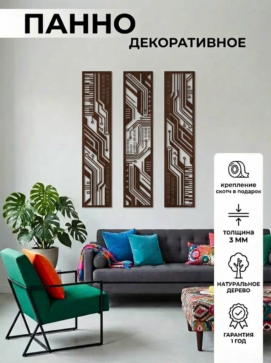 Панно на стену для интерьера Дерево Жизни, интерьерное панно