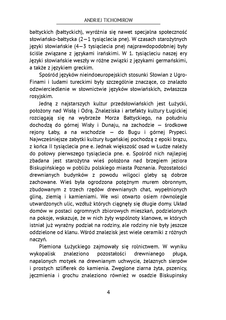 Słowianie — фото 1