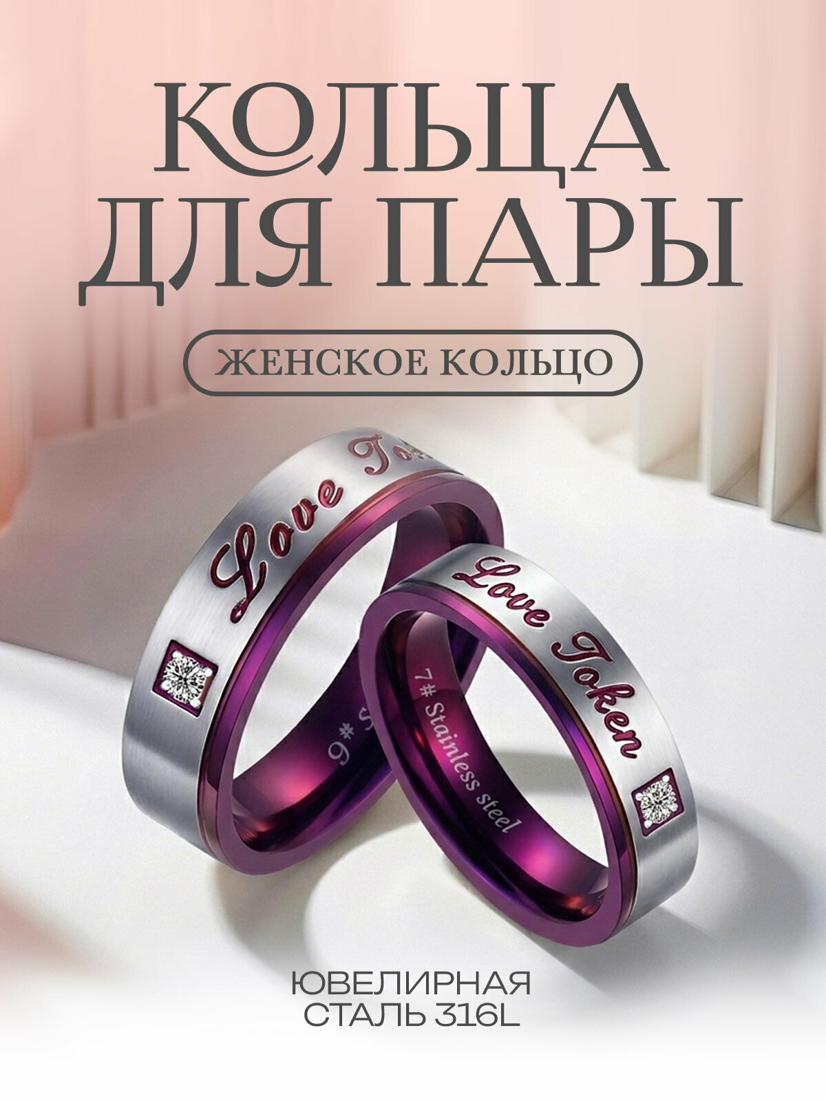 Кольцо помолвочное, фианит