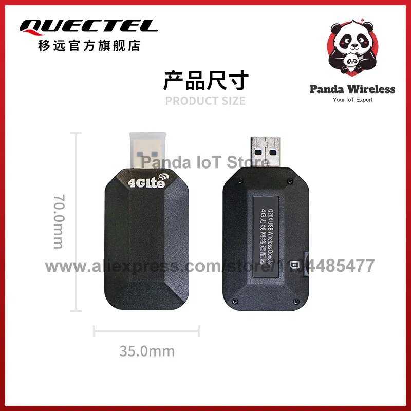 Quectel EC25-EUXGR 4G LTE USB-модем — фото 1