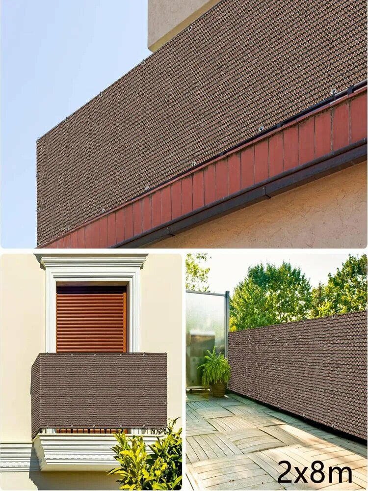 Экран для балкона, Защита безопасности, Коричневый,2x8 м
