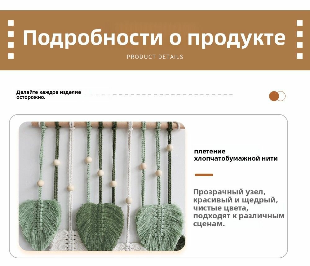 Интерьерное украшение — фото 1