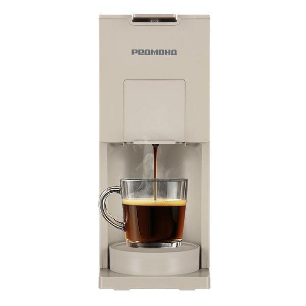 Кофеварка капсульная Redmond CM723 Beige