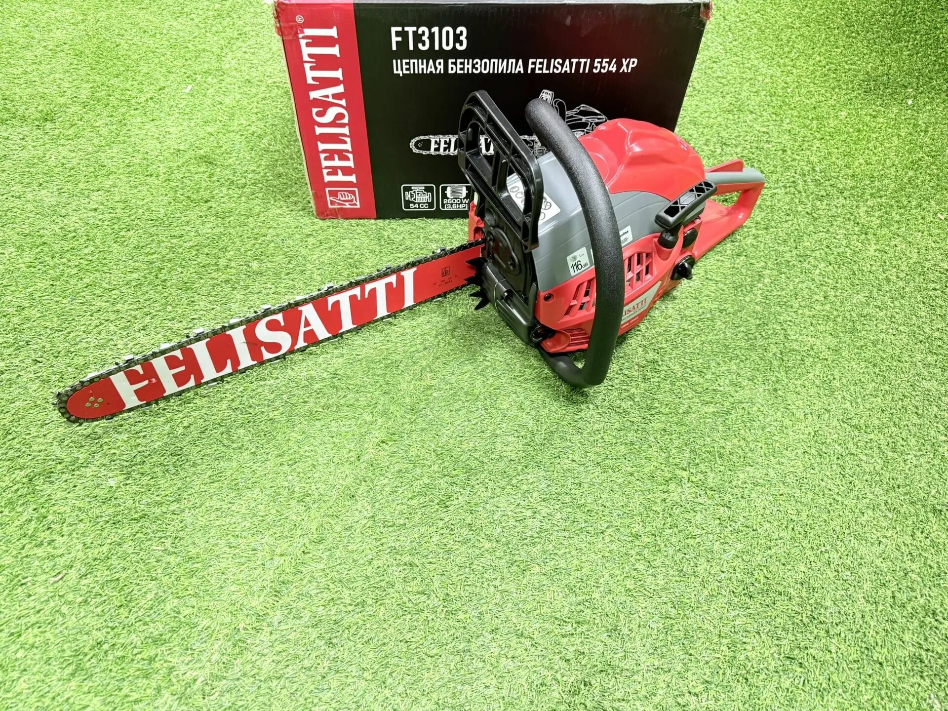 Felisatti FT3103 Бензиновая цепная пила FELISATTI 554XP