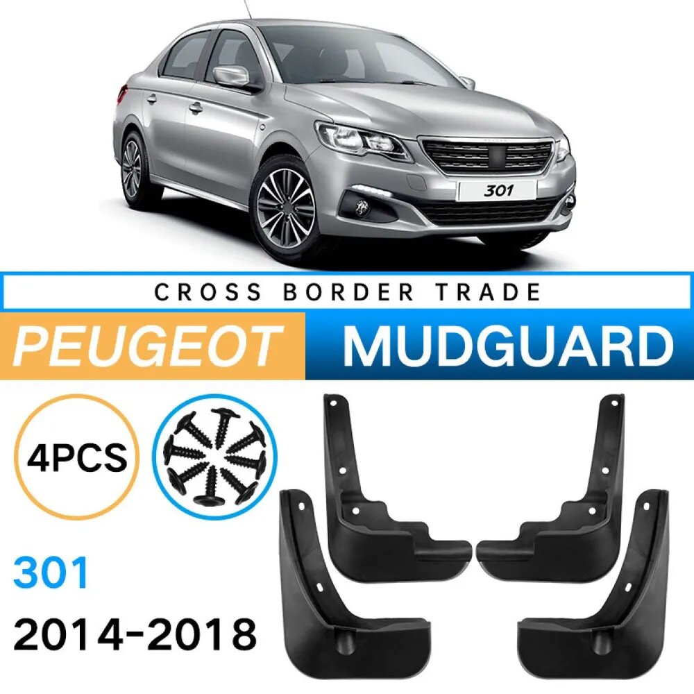 Peugeot 301 2014-2018 Крыло для автомобиля, 4 шт, черное