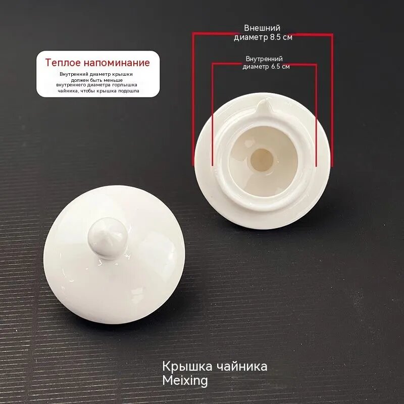 Крышка для кружки, чашки, стакана, 1 шт, диаметр: 8.5 см