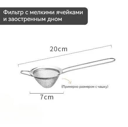 Набор бармена, 1 шт — фото 1