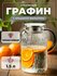 Кувшин, 1.5 л