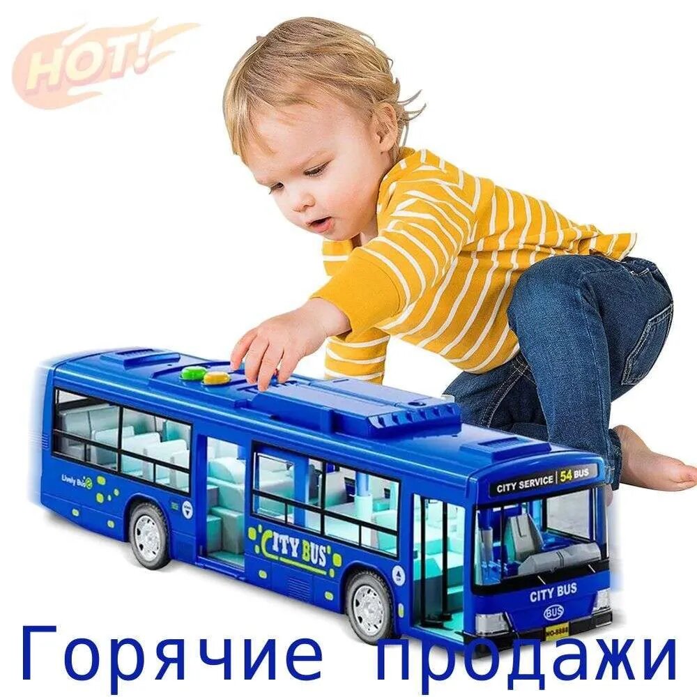 Электрический городской автобус, игрушечный образовательный игровой транспорт, игрушка с открывающейся дверью для мальчиков и девочек-dingshang