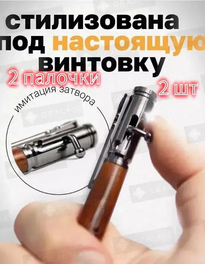 GEALFIS Ручка Шариковая, толщина линии: 1.0 мм, цвет: Черный, 2 шт.