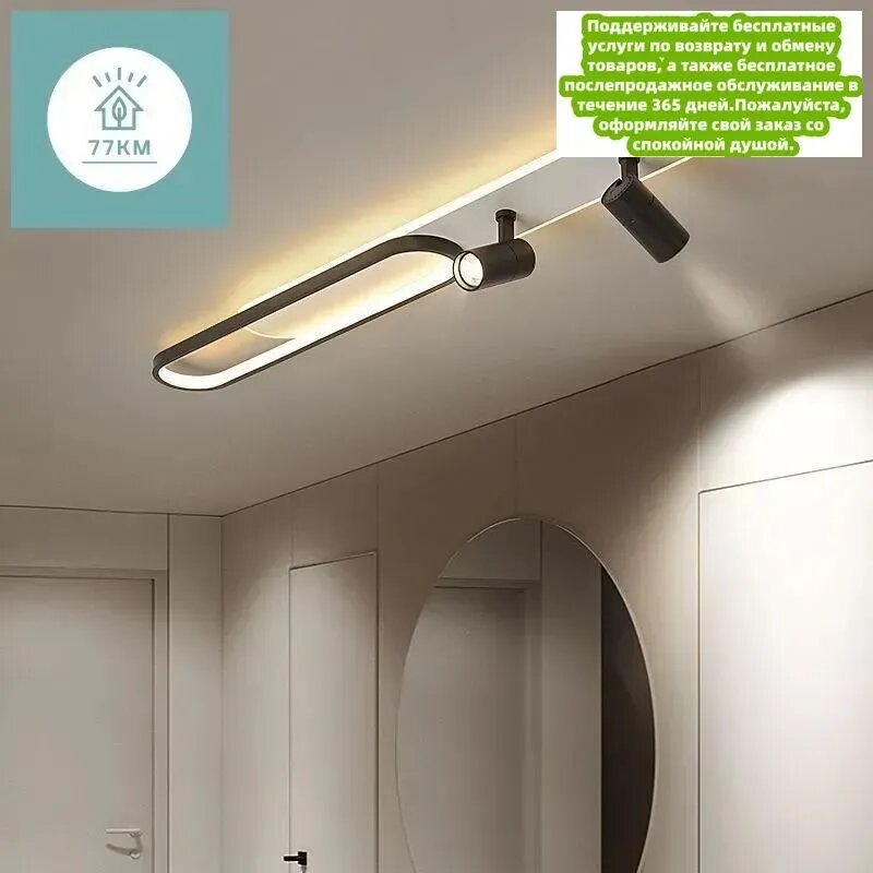Люстра, LED, 55 Вт