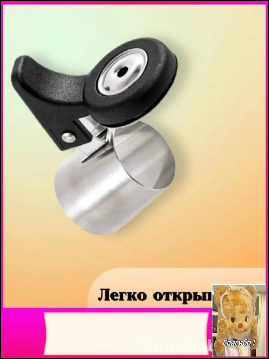 Свисток для чайника, крышка на чайник