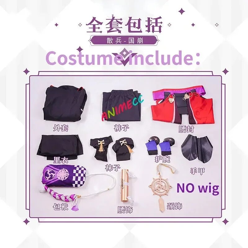 Косплей костюм Scaramouche для мужчин Фиолетовый, S, scaramouche costume