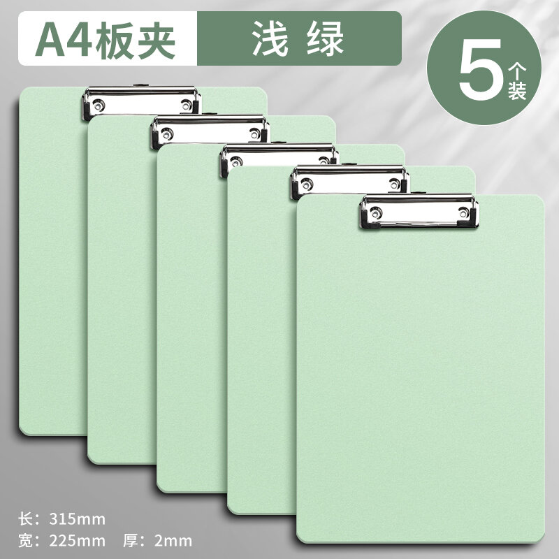 Папка-планшет 2026A4, прочный металлический зажим, многофункциональный планшет, подставка для письма, канцелярские принадлежности для бизнеса и офиса.