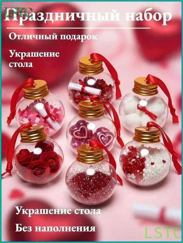 Подарочный набор из 8 алкогольных напитков золотого цвета в коробке