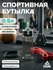 Бутылка Peak 500ml