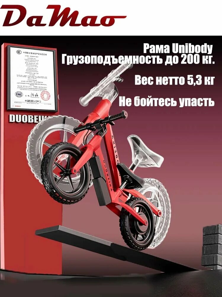 Детские электромобили, уравновешенные машины, велосипеды Электровелосипед, 100 Вт