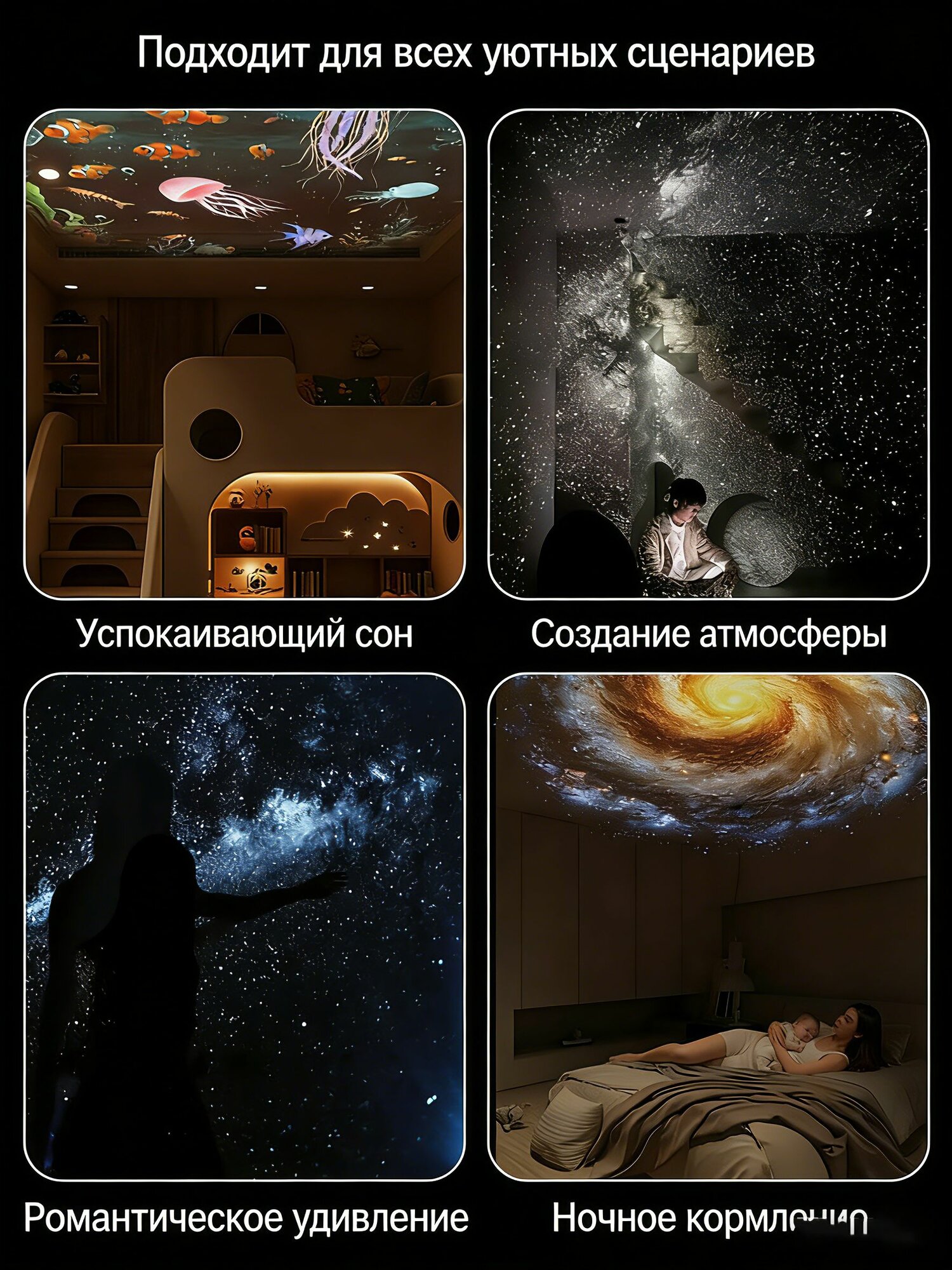 Boxvous Ночник с проекцией звездного неба, теплый белый свет, 2 режима Содержит 8 сцен