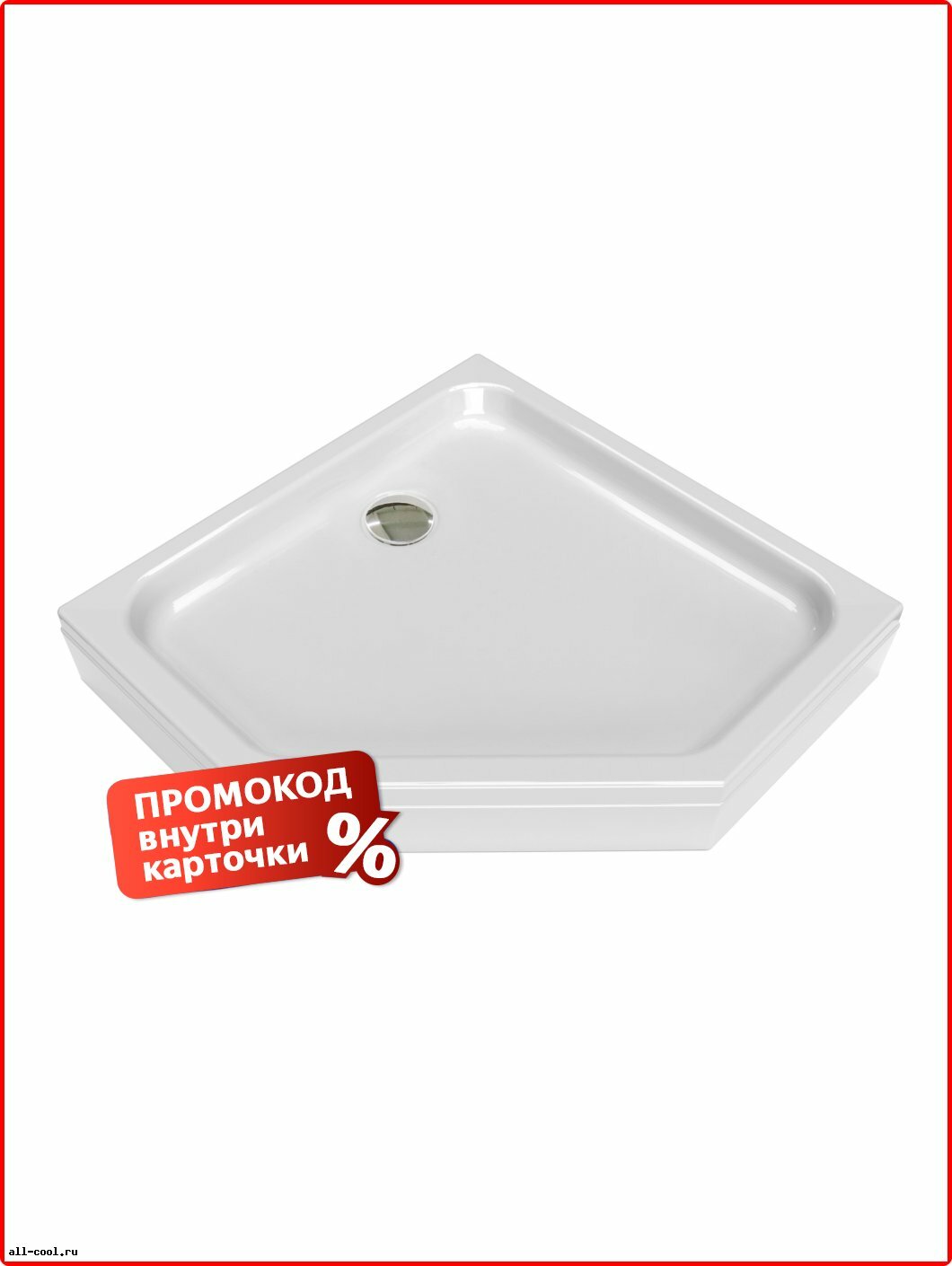 Душевой поддон Niagara Marica низкий, пятиугольный